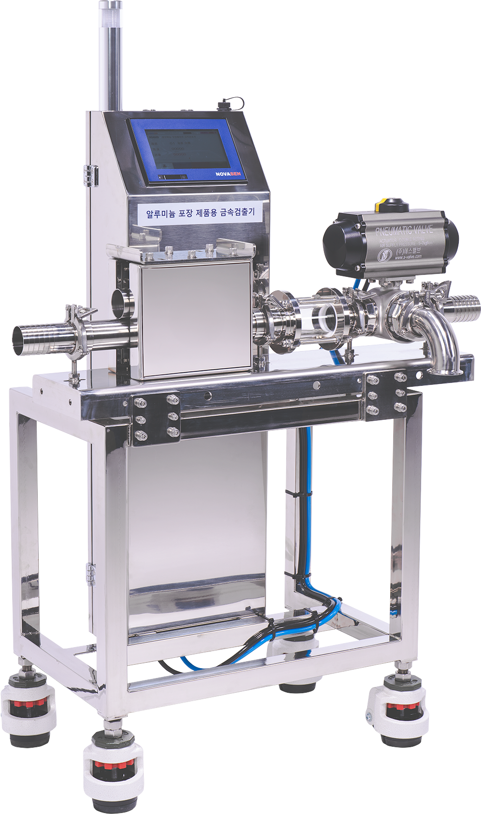 노바센(주) : 금속검출기 사업부
